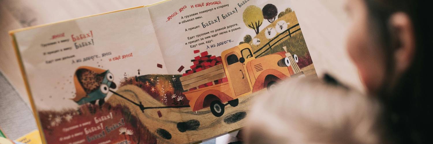 Baby and Me Lapsit Storytime Series | Danbury Public Library